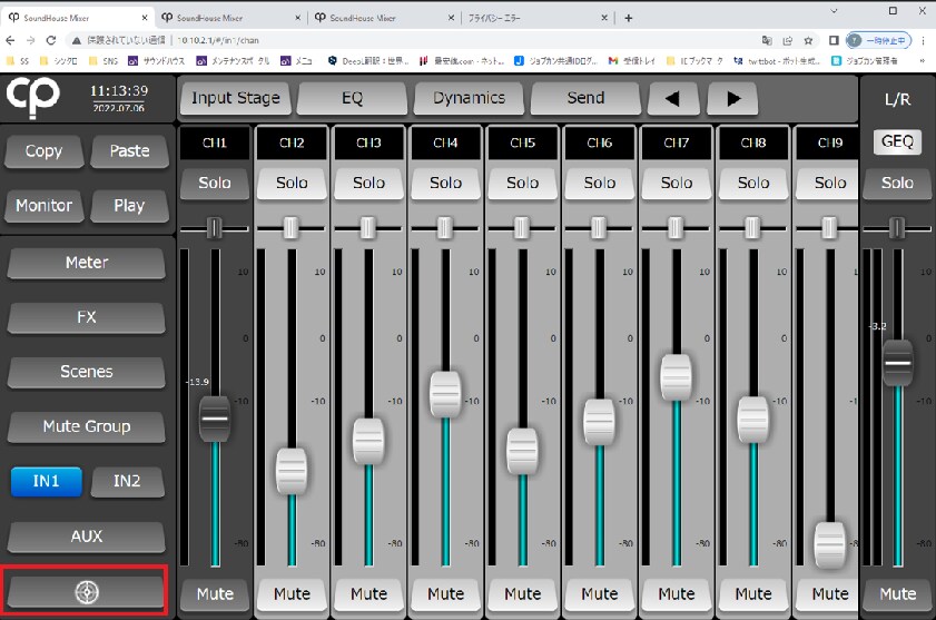 DM16を無線LANルーターと接続する場合の手順を教えてください。 [CLASSIC PRO / DM16 フェーダーレス・デジタルミキサー ...