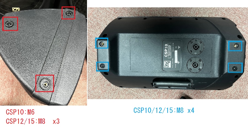 CSP10/12/15は、アイボルトによる吊り下げ設置に対応していますか？ [CLASSIC PRO / 233011 / CSP10 PA ...