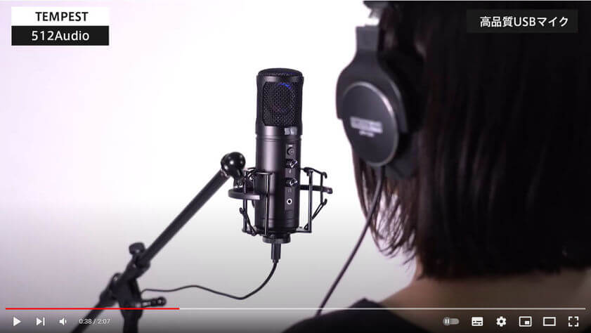 512 AUDIO/Tempest USBコンデンサーマイク PC用マイク 高音質 配信や宅録におすすめ 送料無料 | サウンドハウス