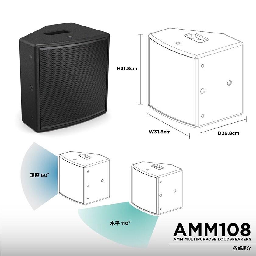 BOSE ( ボーズ ) AMM108 Multipurpose Speaker 送料無料 | サウンドハウス