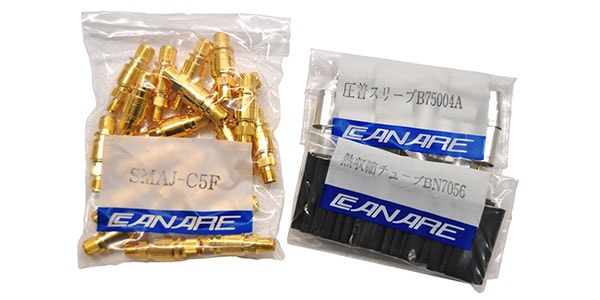 CANARE ( カナレ ) SMAJ-C5F 送料無料 | サウンドハウス