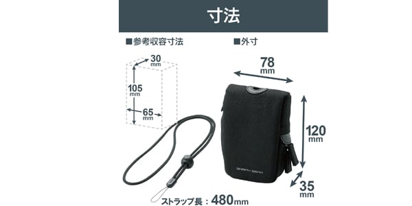 ELECOM ( エレコム ) DGB-057BK デジカメケース | サウンドハウス