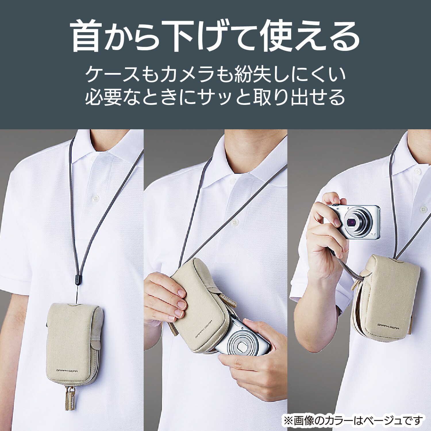 ELECOM ( エレコム ) DGB-057BK デジカメケース | サウンドハウス