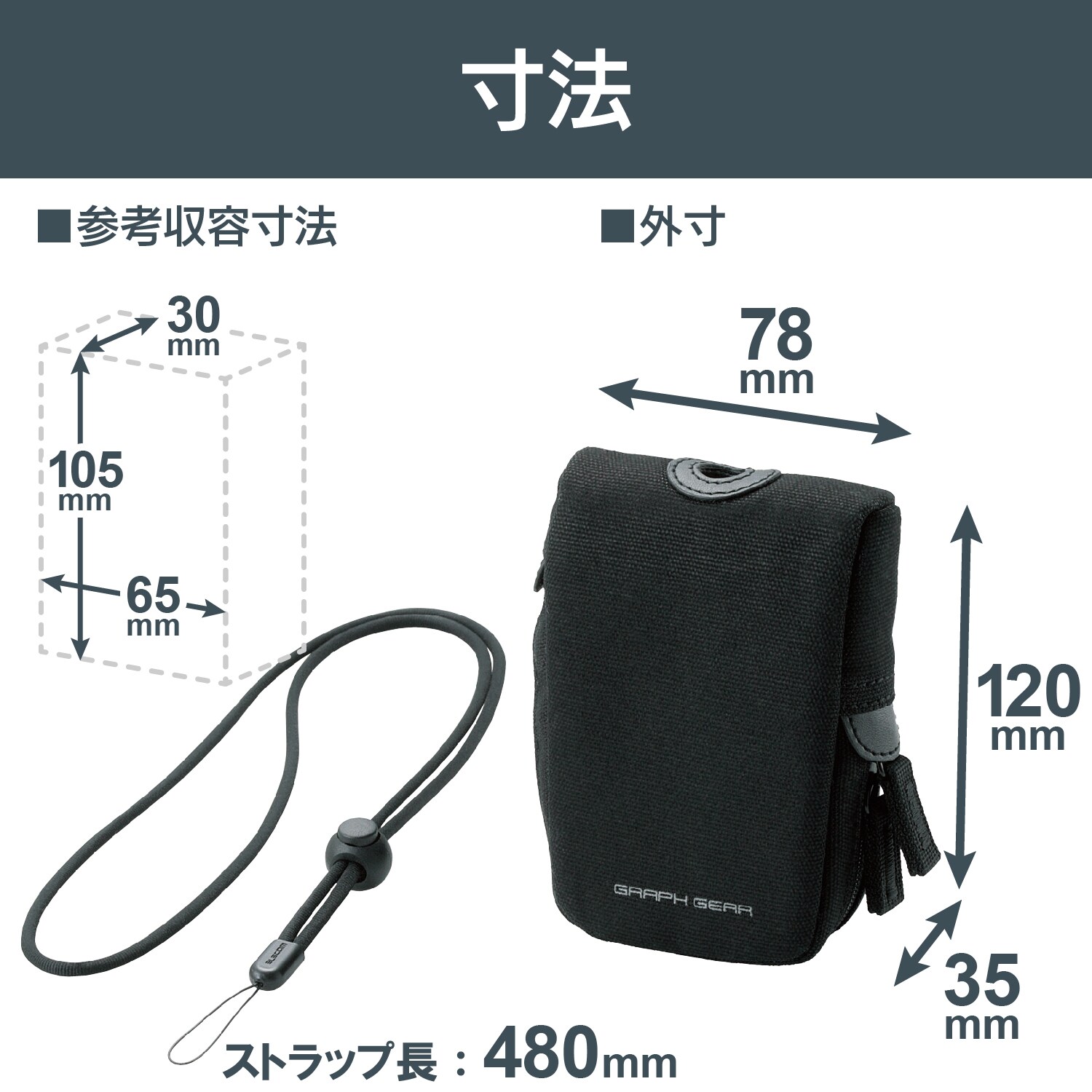 ELECOM ( エレコム ) DGB-057BK デジカメケース | サウンドハウス