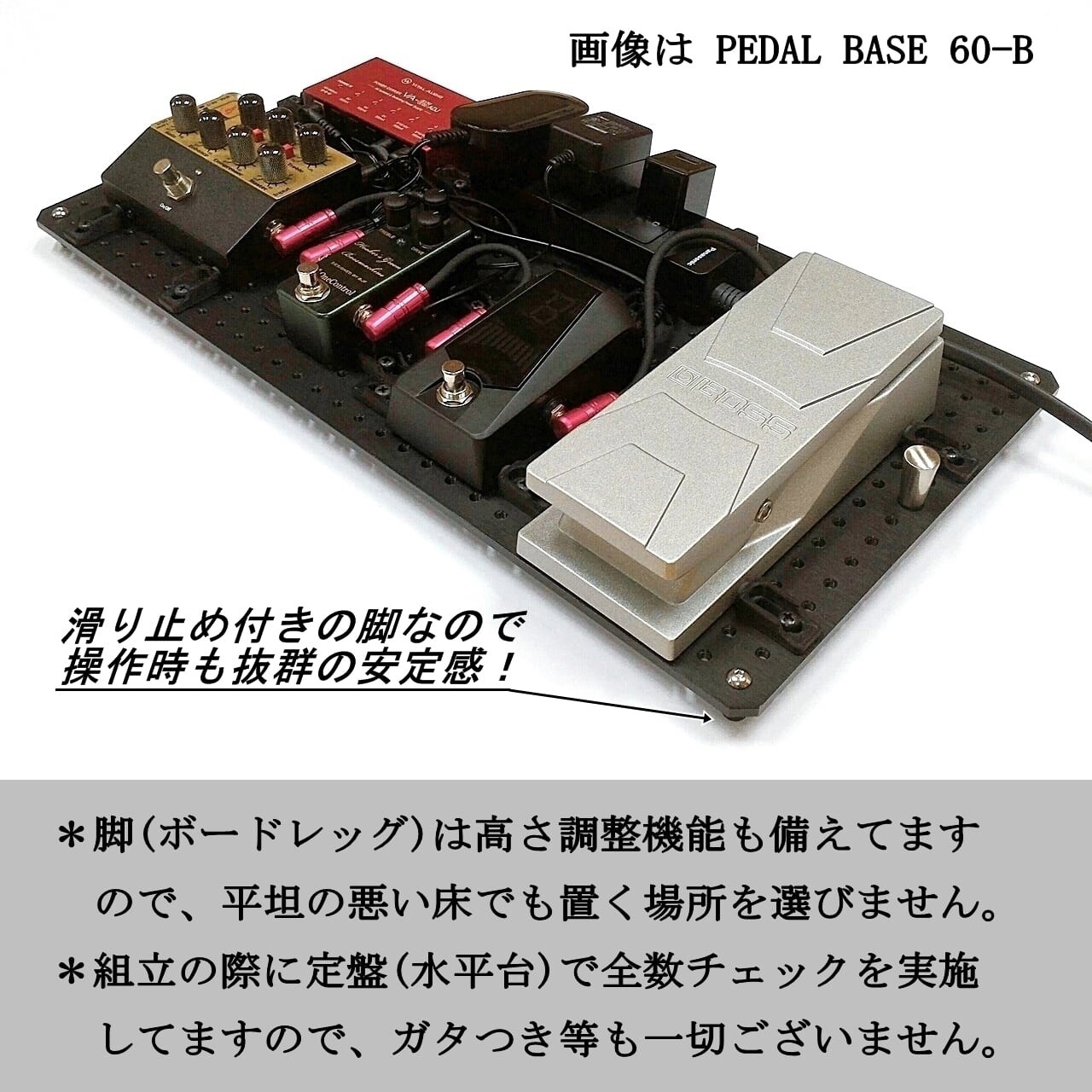 KRCraft ( ケーアールクラフト ) PEDAL BASE 45-B 送料無料 | サウンドハウス