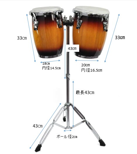 PLAYTECH ( プレイテック ) PMC100 ミニコンガ 送料無料 | サウンドハウス