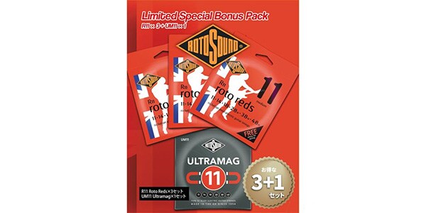 ROTOSOUND ( ロトサウンド ) R11 (3set) + UM11 (1set) 限定ボーナス・パック 11-48 送料無料 | サウンドハウス