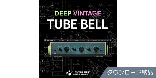 THREE-BODY TECH ( スリーボディーテック ) TUBE BELL ダウンロード納品 送料無料 | サウンドハウス