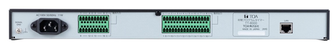 TOA ( ティーオーエー ) TT-8000 プログラムタイマー 送料無料 | サウンドハウス