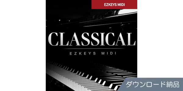 TOONTRACK ( トゥーントラック ) KEYS MIDI - CLASSICAL 送料無料 | サウンドハウス