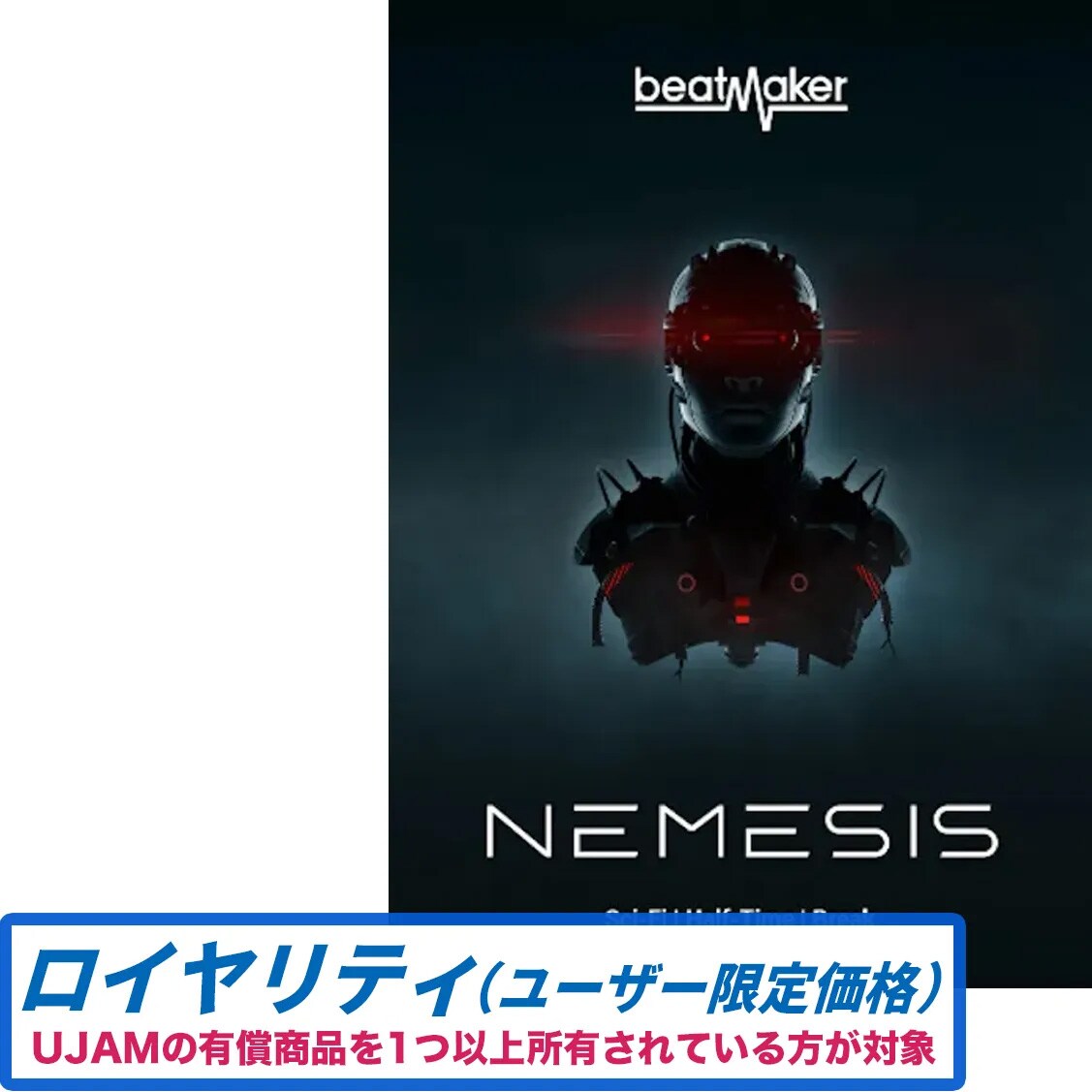 UJAM ( ユージャム ) Beatmaker NEMESIS 3 ロイヤリティ 簡易パッケージ納品 送料無料 | サウンドハウス