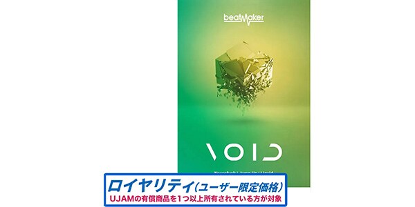 UJAM ( ユージャム ) Beatmaker VOID 3 ロイヤリティ 簡易パッケージ納品 送料無料 | サウンドハウス