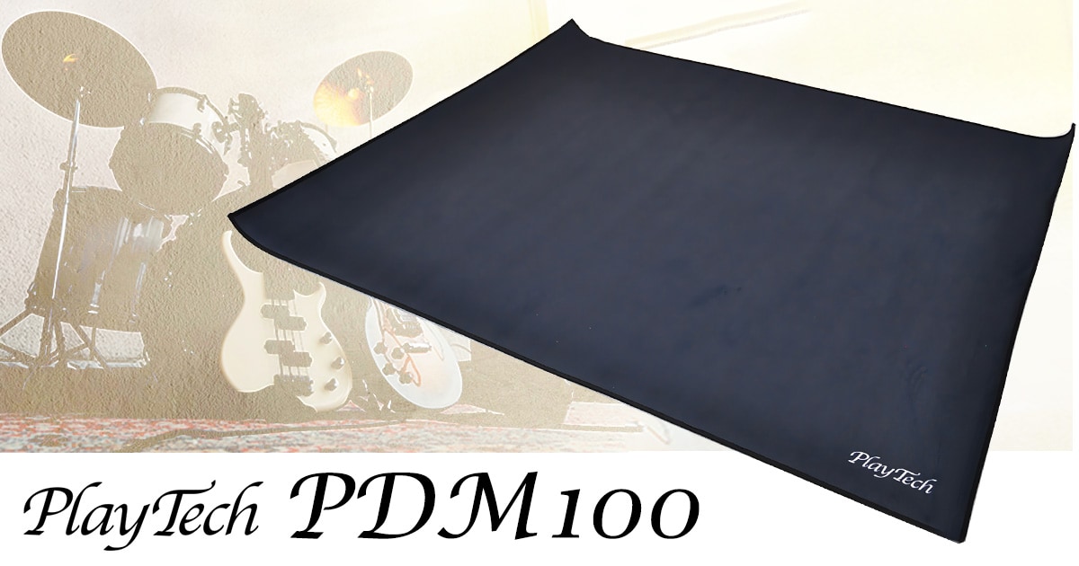 PLAYTECHドラムマット「PDM100」入荷！｜サウンドハウス