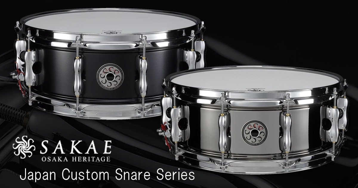 SAKAE Japan Custom Snare Series - new models now available!｜Sound House