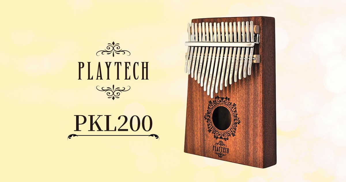 【新製品】PLAYTECHより、カリンバ「PKL200」が登場！｜サウンドハウス