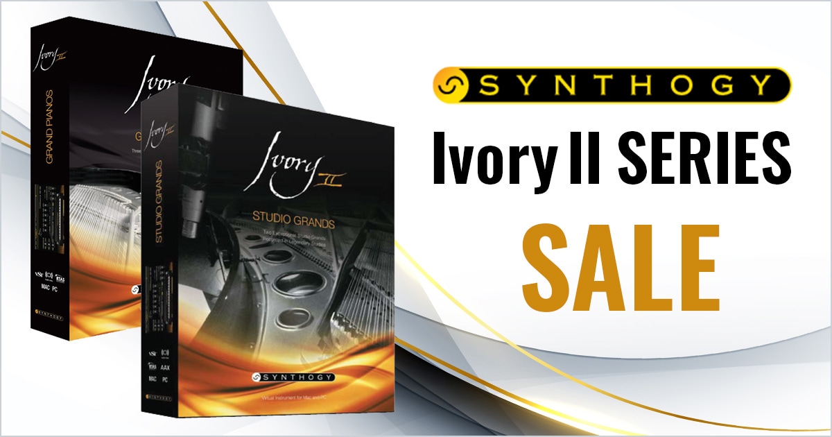Synthogy人気ピアノ音源「Ivory II シリーズ」特別セール中！｜サウンドハウス