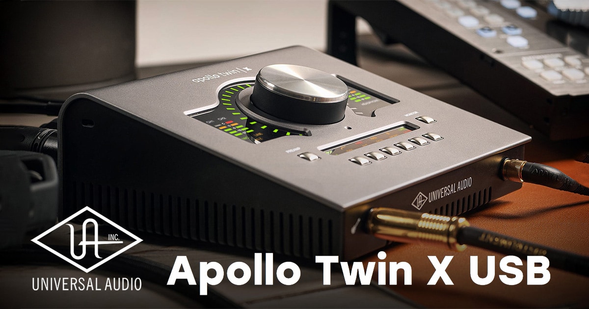 UNIVERSAL AUDIO「Apollo Twin X」USB接続バージョン販売開始！｜サウンドハウス