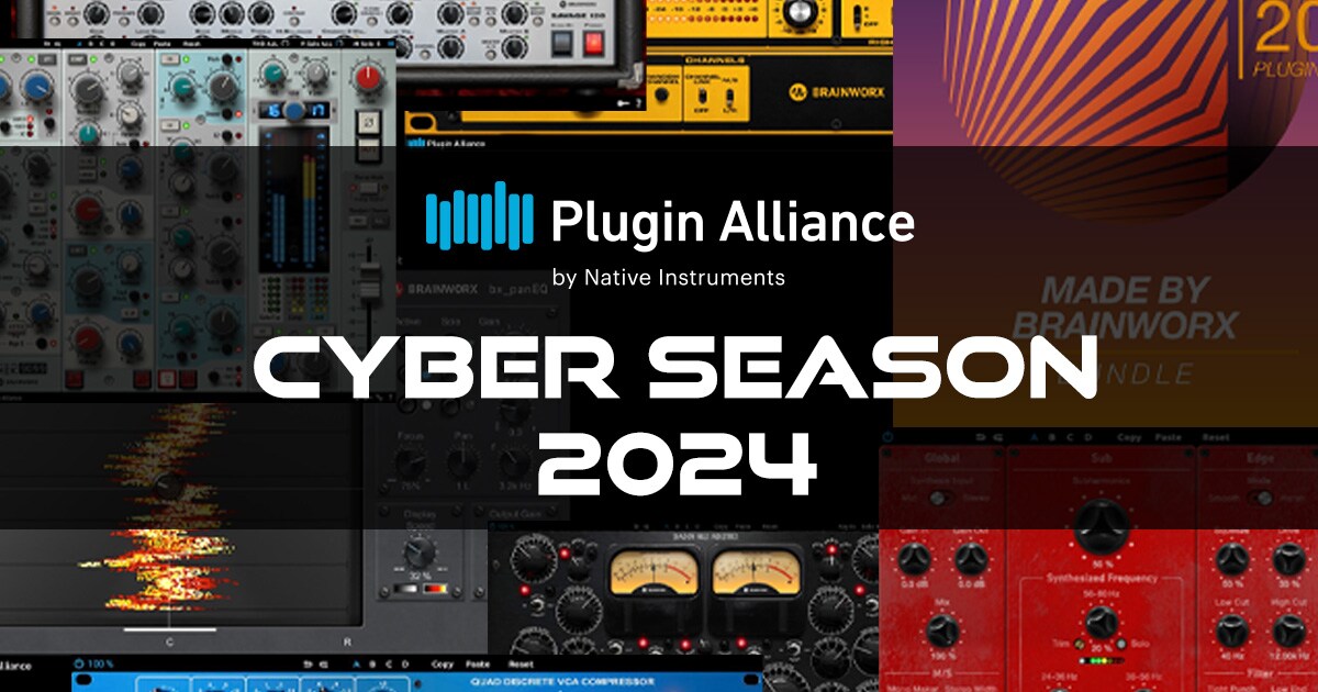 【Cyber Season 2024】Plugin Allianceセール開催中！｜サウンドハウス