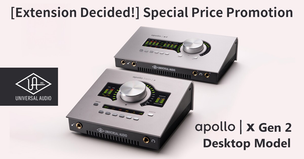 [Extension Decided!] Universal Audio Apollo X Gen 2 Desktop Model ...