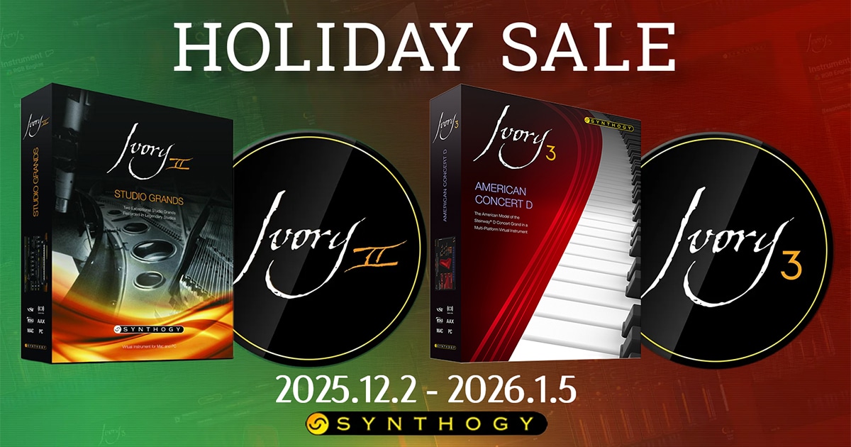 【Ivory 3 & II】Synthogy HOLIDAY SALE 2025 開幕！｜サウンドハウス