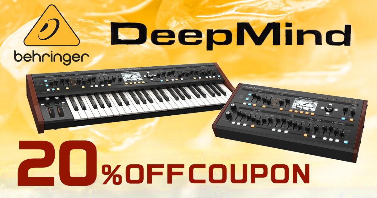 【20%OFF】BEHRINGERのシンセ「DEEPMINDシリーズ」対象クーポン！｜サウンドハウス