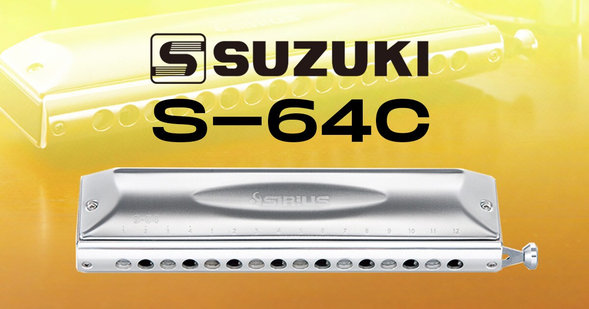 The s-64C harmonica from SUZUKI is now available in our stock!｜Sound House