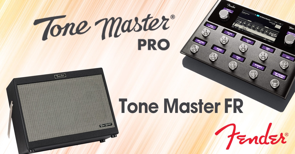 FENDERよりデジタルサウンドプロセッサー「Tone Master Pro」登場！｜サウンドハウス