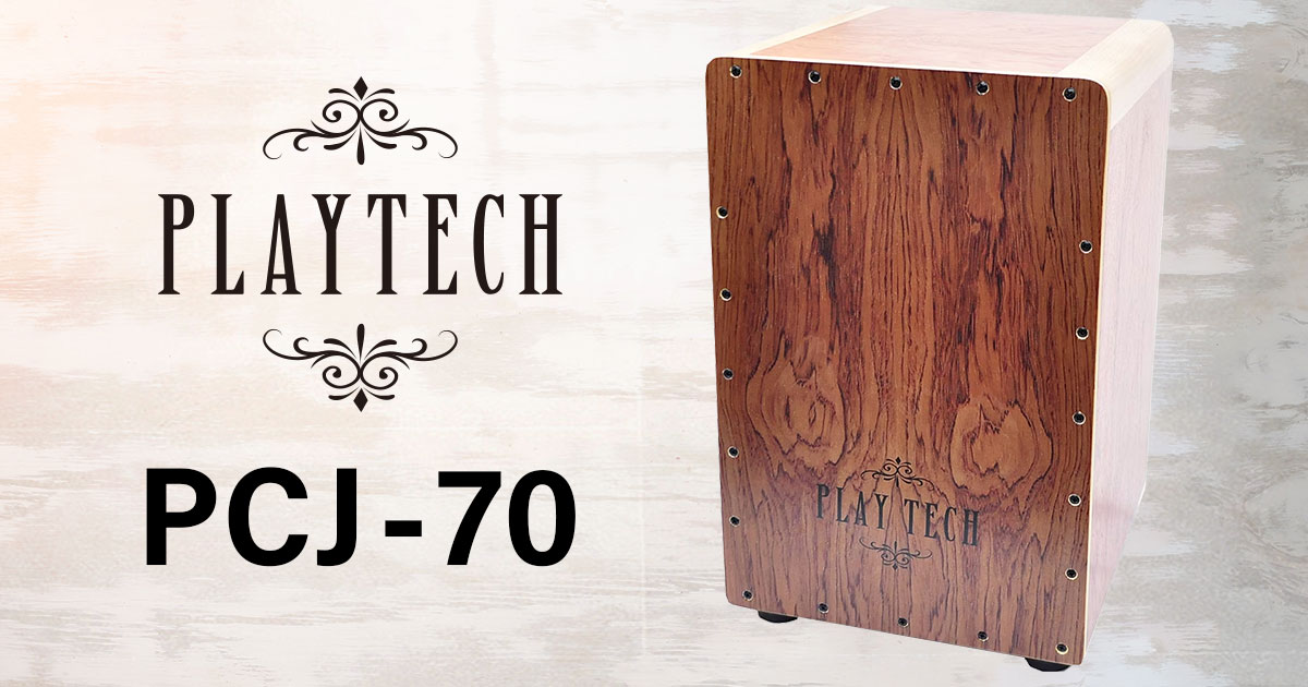 PLAYTECHカホン「PCJ-70」入荷！｜サウンドハウス