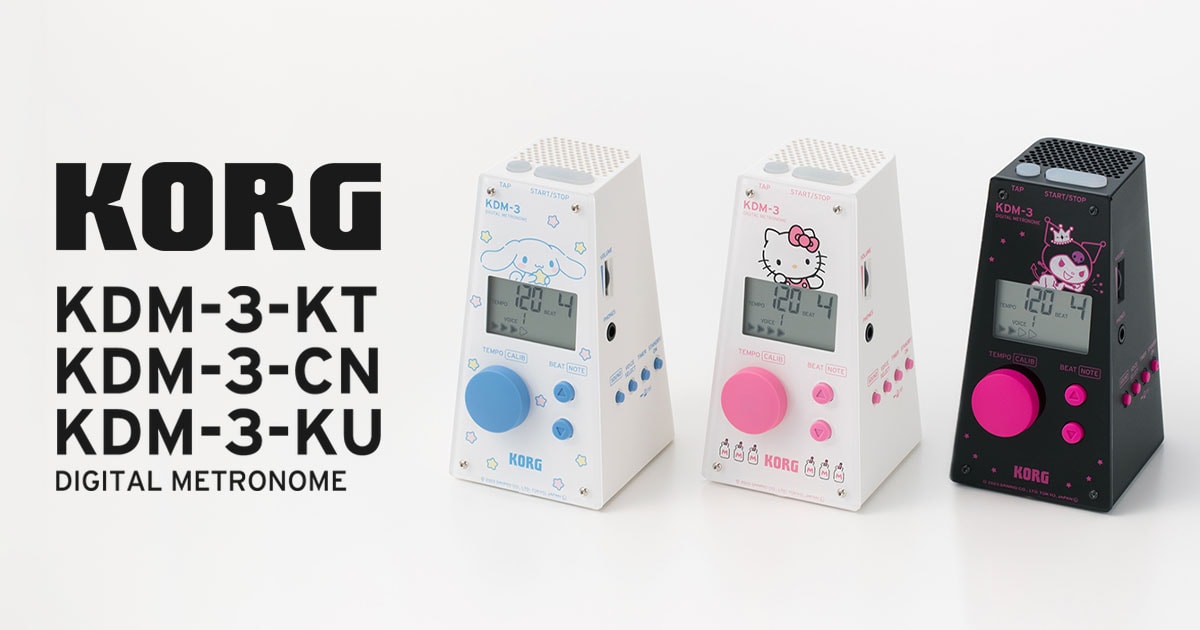 KORGのデジタルメトロノーム「KDM-3」とサンリオのコラボモデルが新登場！｜サウンドハウス