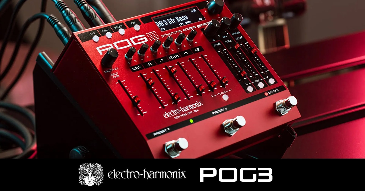ELECTRO-HARMONIXより待望の新エフェクター「POG3」登場！｜サウンドハウス