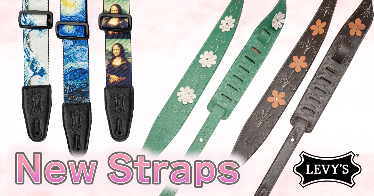 LEVY'Sギター/ベース用ストラップ新製品登場！｜サウンドハウス