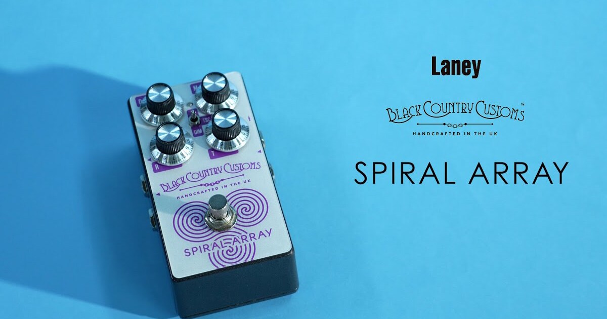 Laneyコーラスペダル「SPIRAL ARRAY」紹介動画を公開！｜サウンドハウス