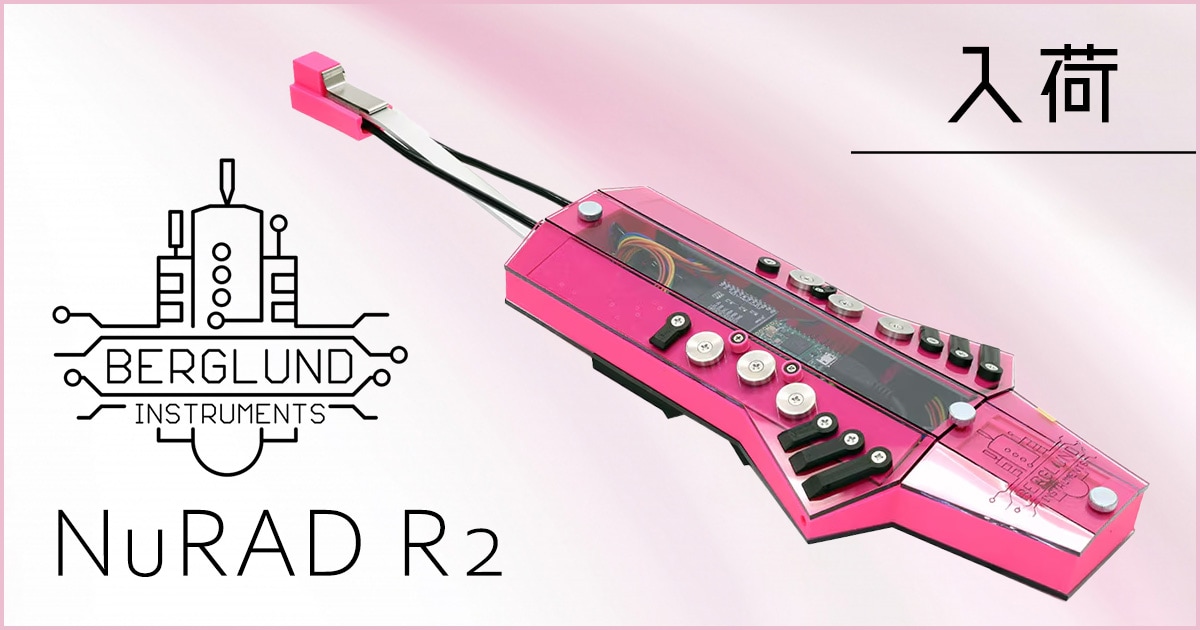 Berglund Instrumentsのウインドコントローラー「NuRAD R2」入荷！｜サウンドハウス