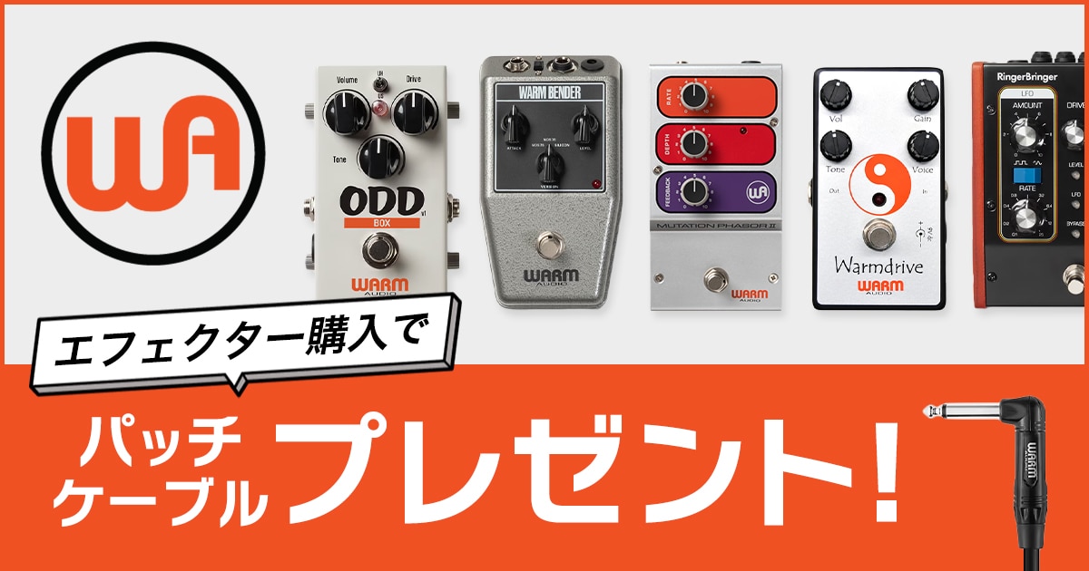 Get a free patch cable when you purchase any WARM AUDIO effects pedal!｜Sound House
