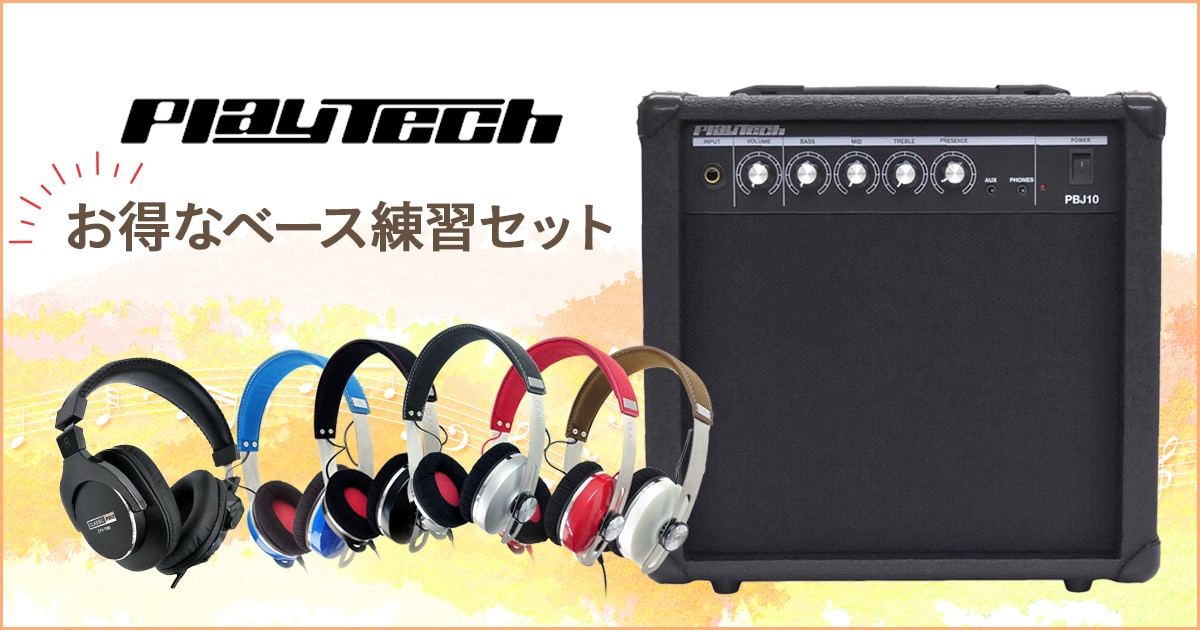 PLAYTECHからお得なベース練習セットが新登場！｜サウンドハウス
