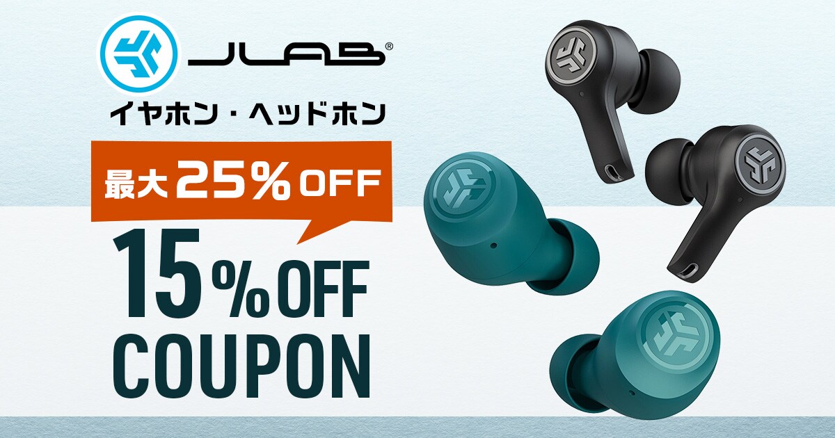 Up to 25% back! 15% off coupon for JLAB earphones and headphones!｜Sound ...