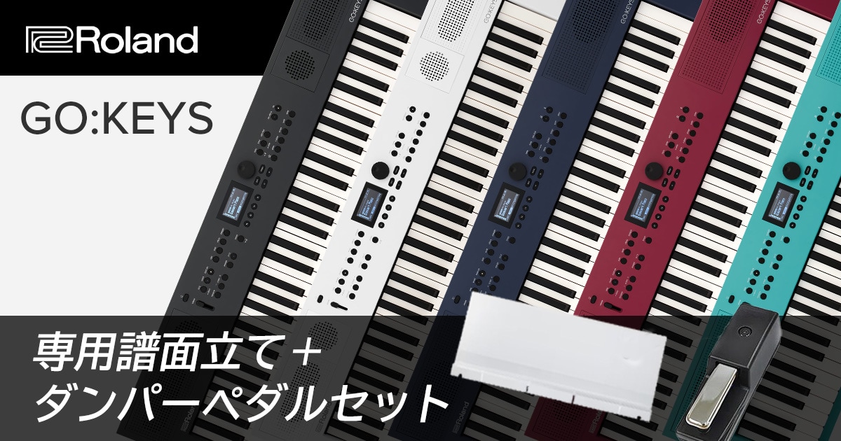 「GO:KEYS 3」「GO:KEYS 5」シリーズ各種セット販売スタート！｜サウンドハウス