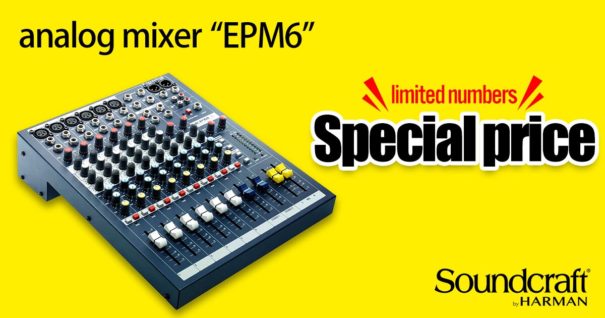 Soundcraft "EPM6" analog mixer, special price in limited numbers!｜Sound ...