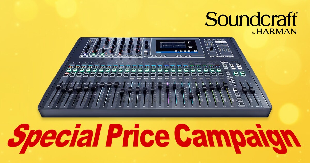 Limited quantity special price campaign for the Soundcraft Si iMPACT ...