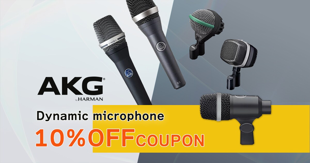 AKG dynamic microphone 10% off coupon being distributed!｜Sound House