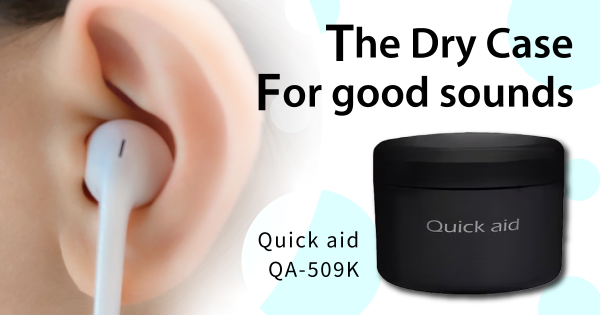 イヤホンを守るQuick aidイヤホン用ドライケース取扱開始！｜Sound House