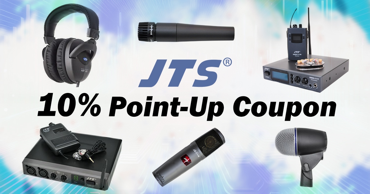 JTS製品10%ポイントアップクーポン！｜サウンドハウス