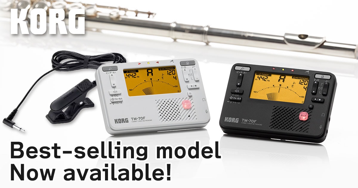 [New product] "TM-70F", a renewed version of KORG's best-selling model ...
