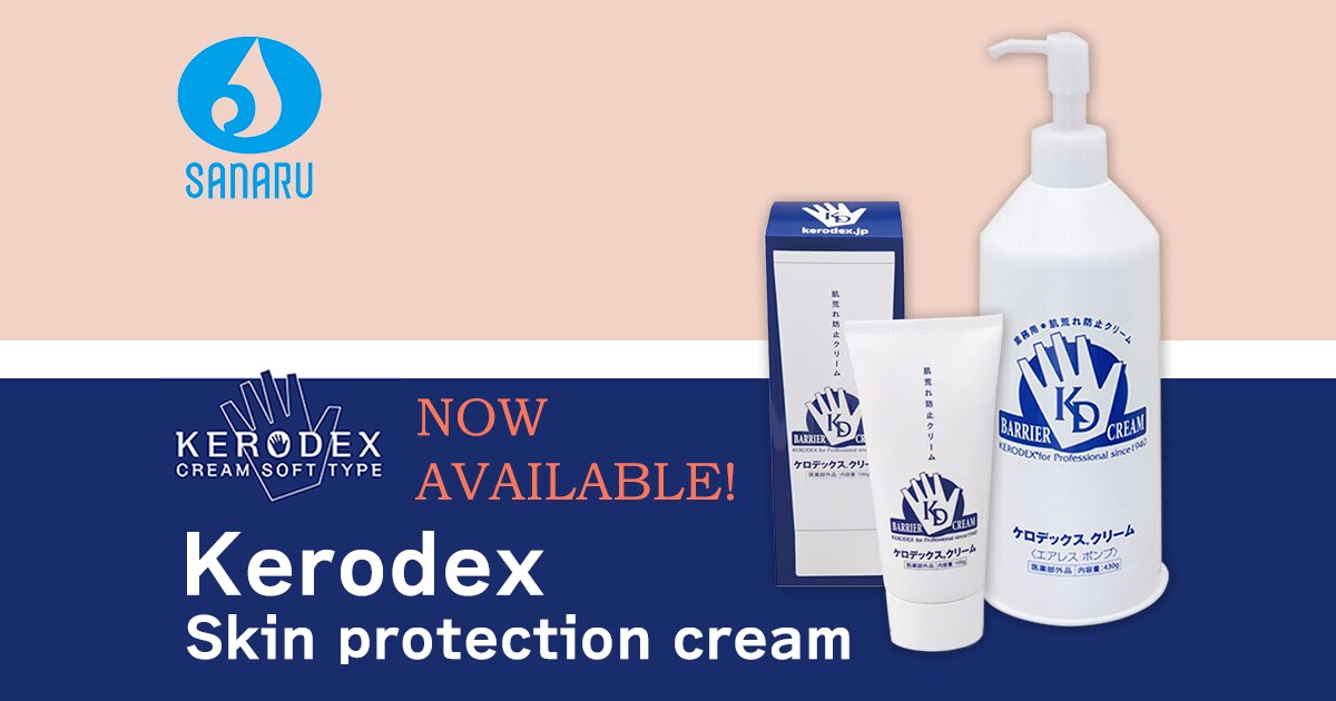 Skin protection cream “Kerodex” is now available!｜Sound House
