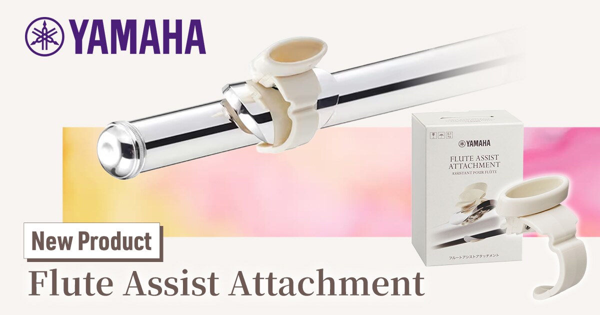 【New Product】Yamaha “Flute Assist Attachment” Now Available!｜Sound House