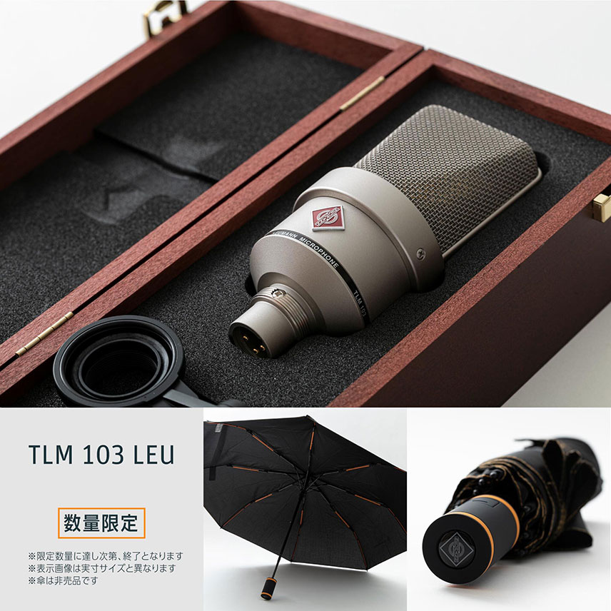 neumann（ノイマン）｜サウンドハウス